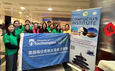 Southampton Confucius Institute Spring Festival Event Lights Up the City
